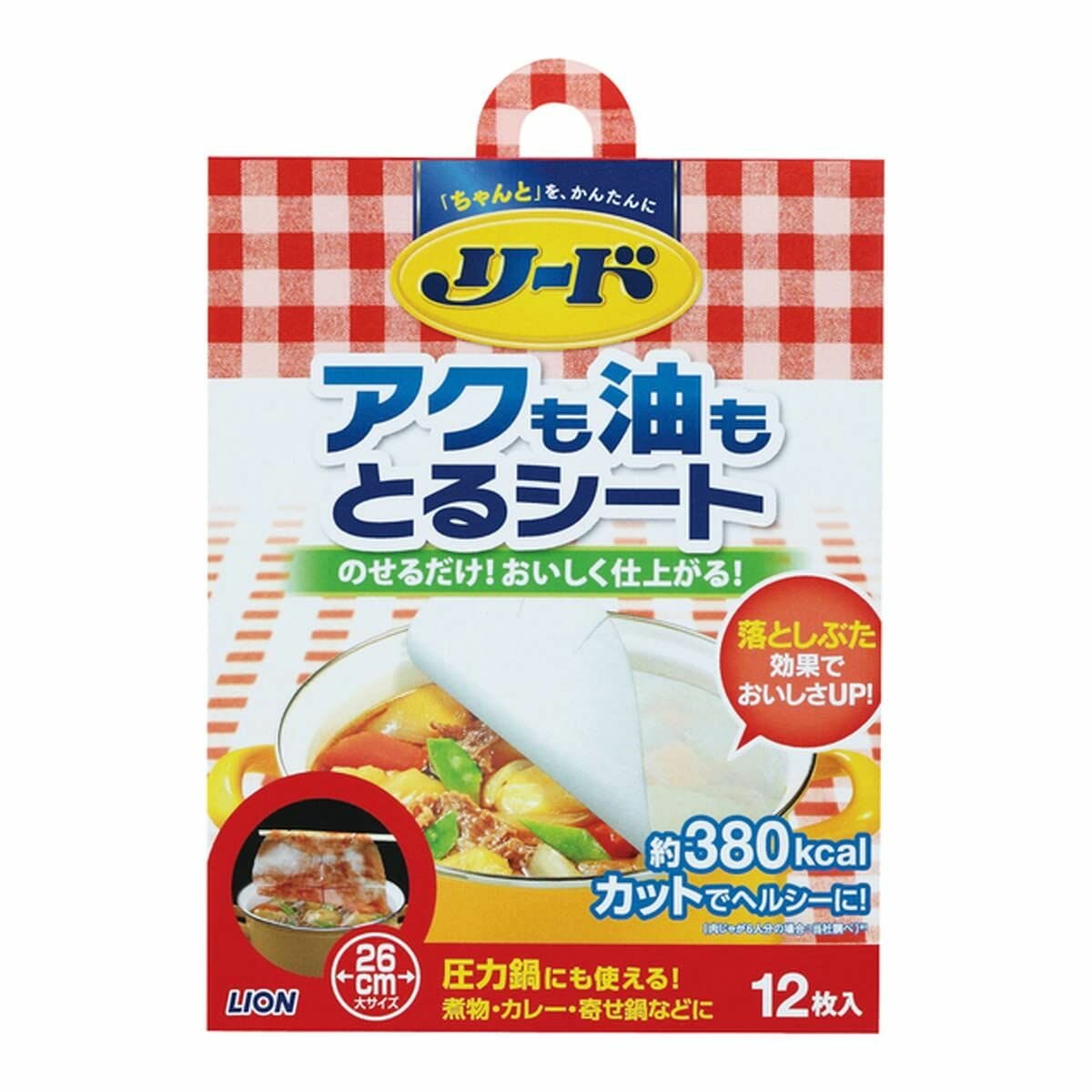 LION Бумага "Reed" для удаления пены и излишков жира с поверхности при готовке в кастрюле, 12 листов, диаметр 26 см