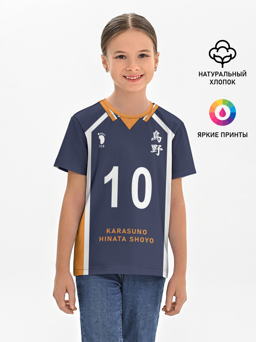 Футболка хлопковая детская ВОЛЕЙБОЛ!! | HAIKYUU!!