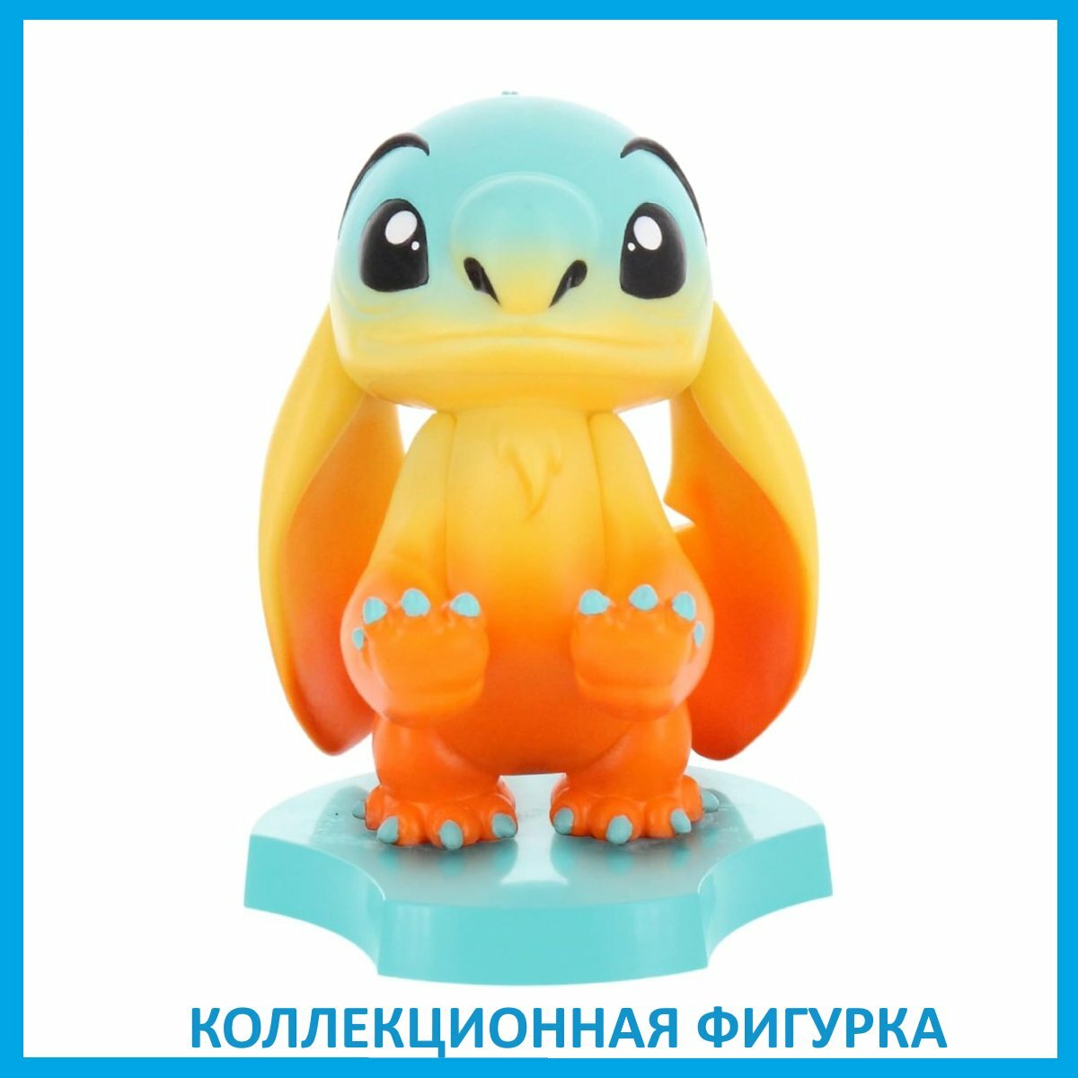 Фигурка подставка для геймпада/телефона Cable Guys Holdems: Закатный Стич (Sunset Stitch) Дисней Стич (Disney Stitch) (896729) 10 см