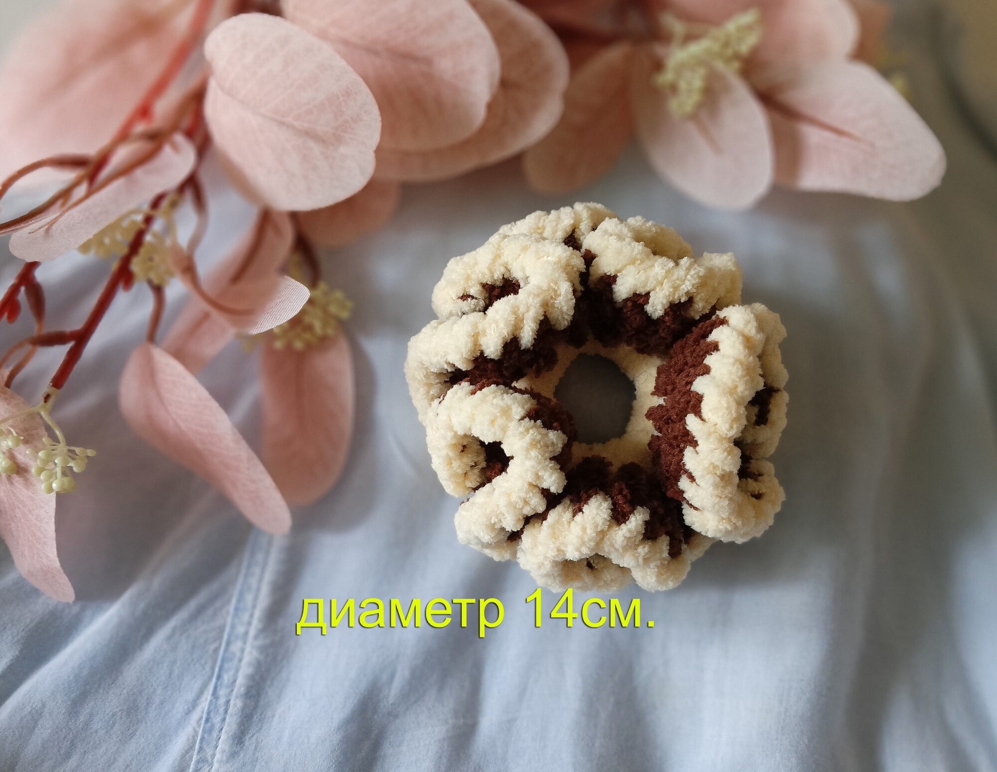 Резинка для волос "Шоколадная", мягкая, ручная работа, 14см, 1шт.