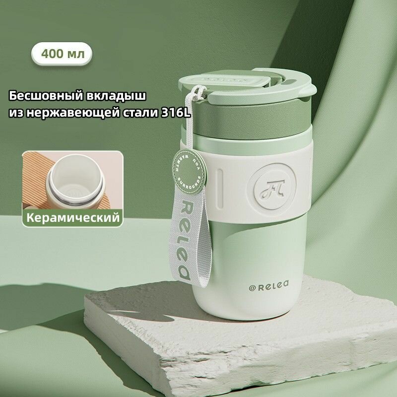 Вакуумная колба для кофе, красивая керамическая чашка wanghaiyan