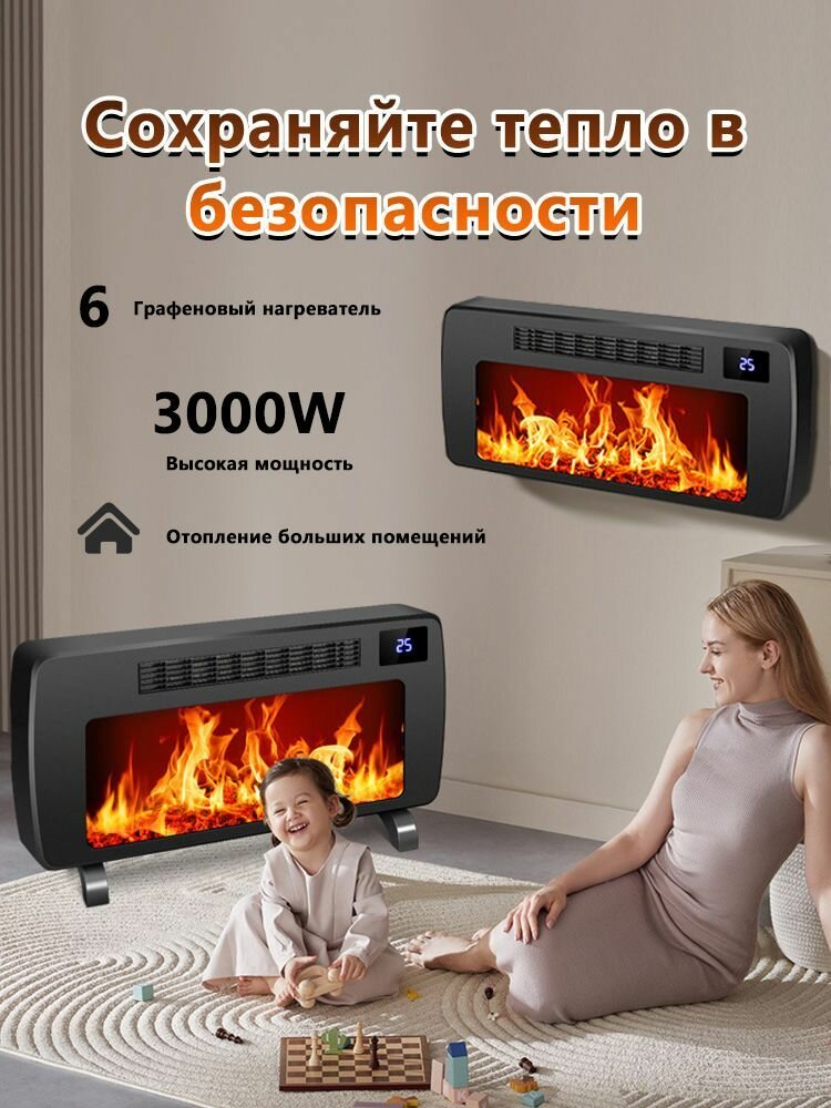 Обогреватель