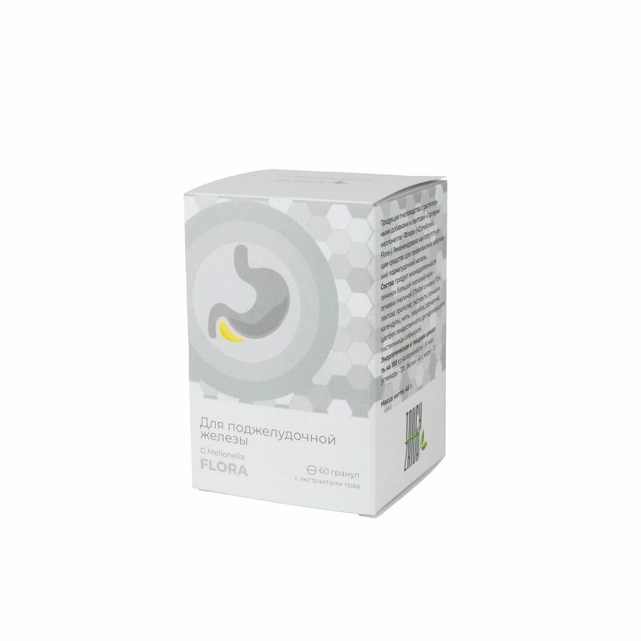 Огневка флора (G.mellonella - FLORA) комплекс для поджелудочной железы 60 гранул