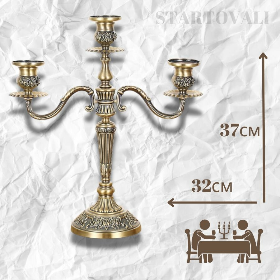 Канделябр "Gotoff", трехрожковый, цвет: бронза, 36 х 33 х 12 см=v=