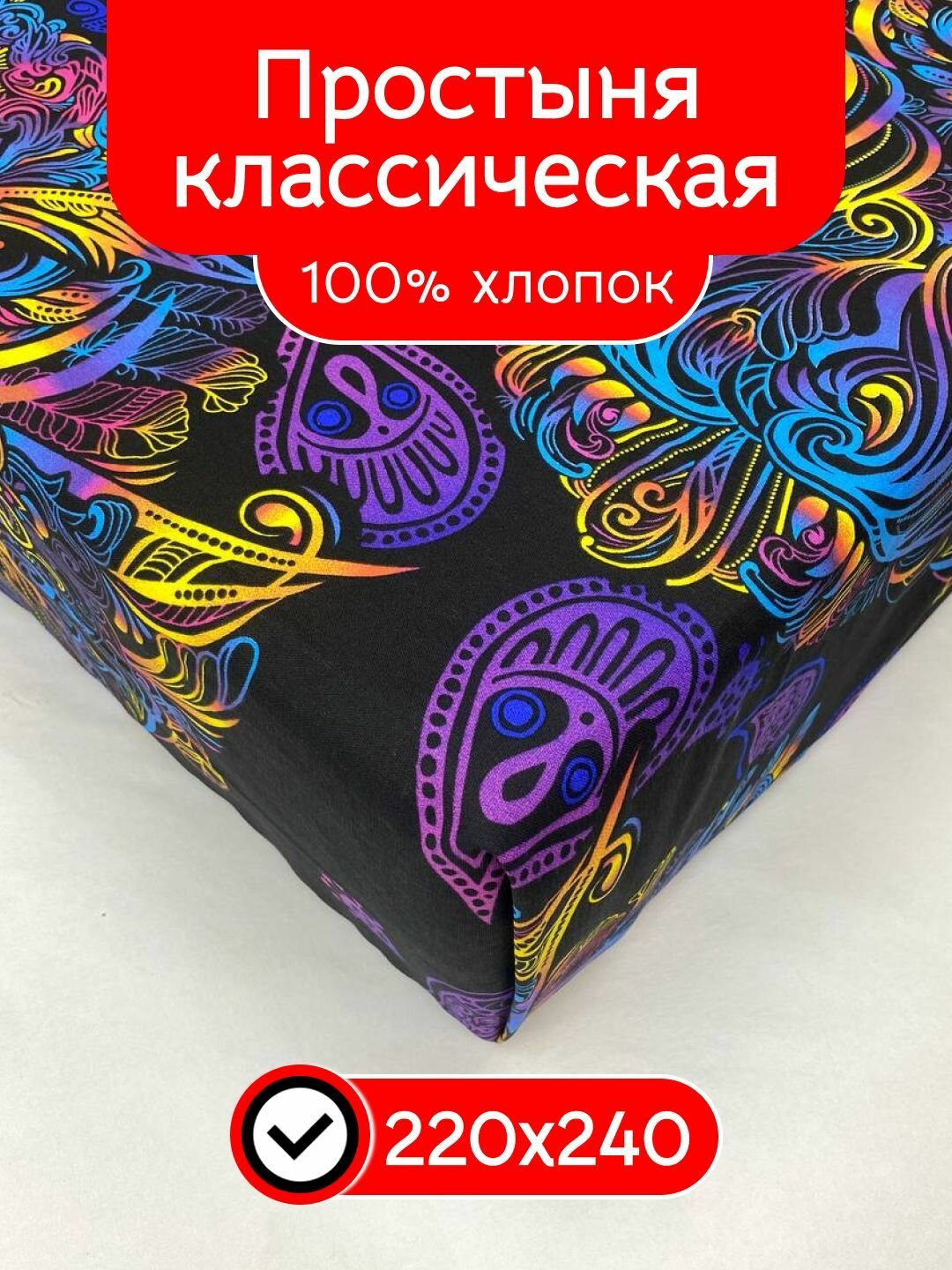Kerimov GROUP простыня евро, 220х240 см, бязь хлопок, гипоаллергенное
