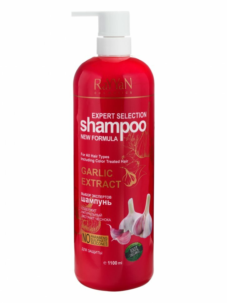 Rayyan Cosmetics Garlic Extract Shampoo - Для Защиты Шампунь "с экстрактом чеснока" для всех типов волос 1100 мл.