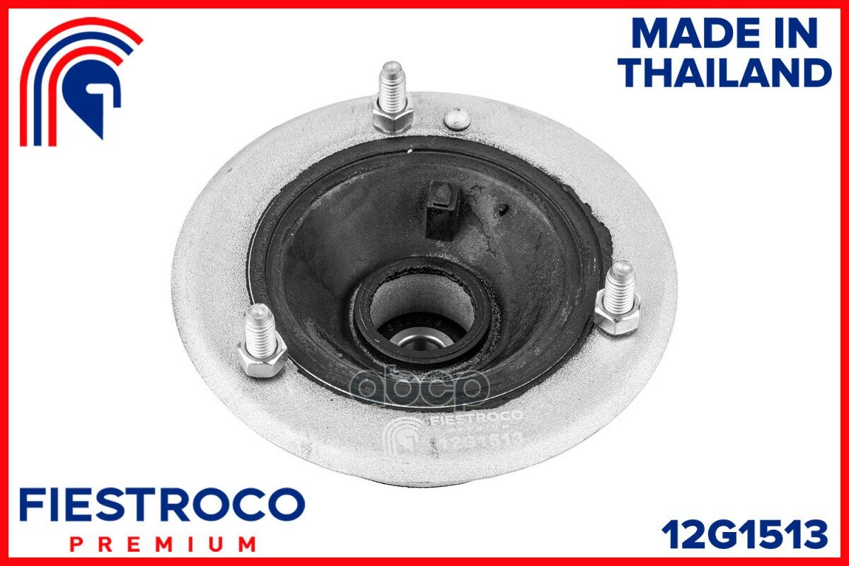 Опора амортизатора 12G1513 FIESTROCO арт. 12G1513