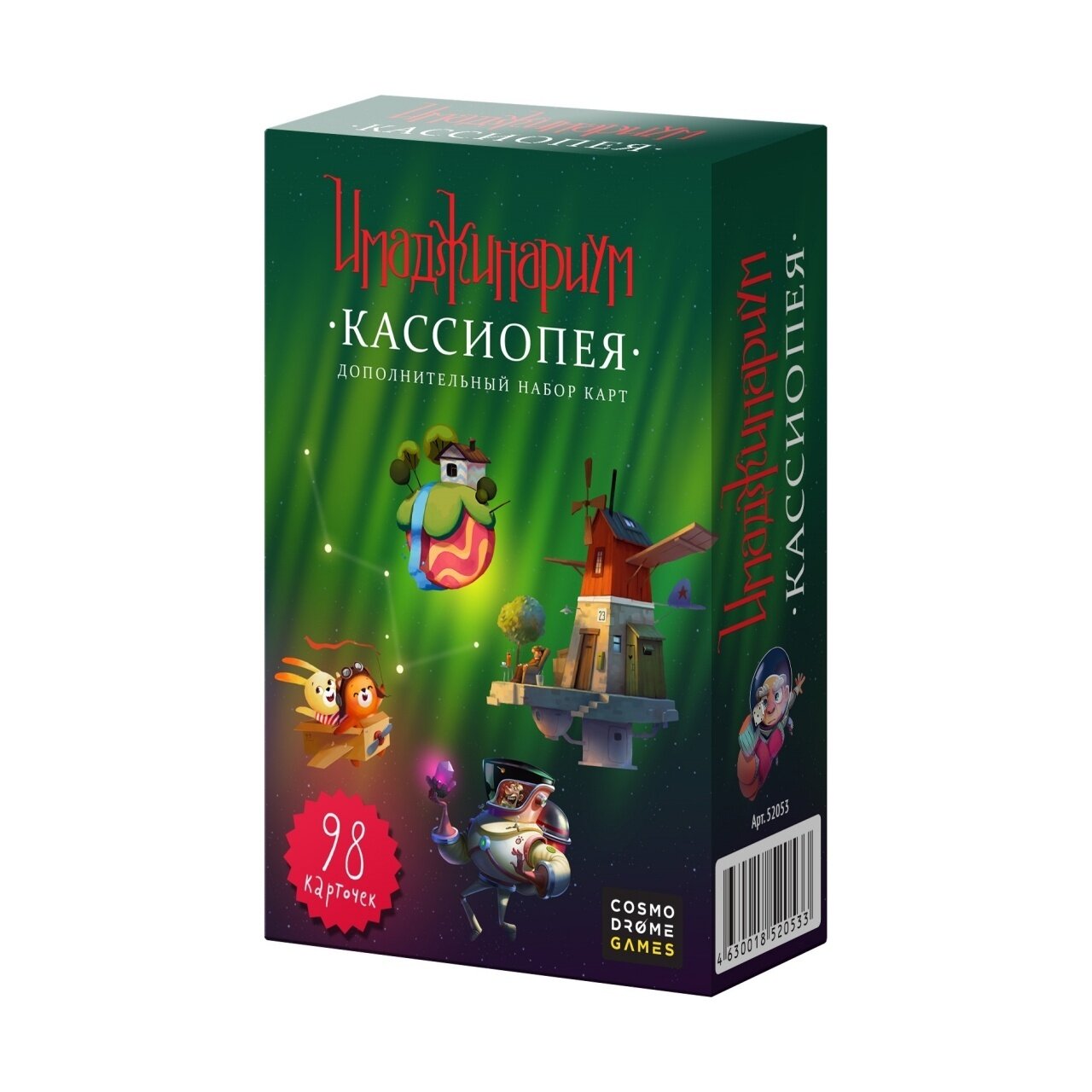Набор карточек Cosmodrome Games Кассиопея, для игры Имаджинариум (52053)