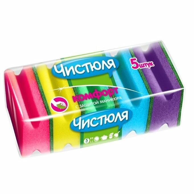 Губки для посуды Чистюля "Комфорт", с абразивным слоем, 5 шт
