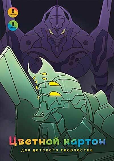 Картон цветной Альфа-Тренд А4, 8 листов, 8 цветов, Монстры, мелованный, папка