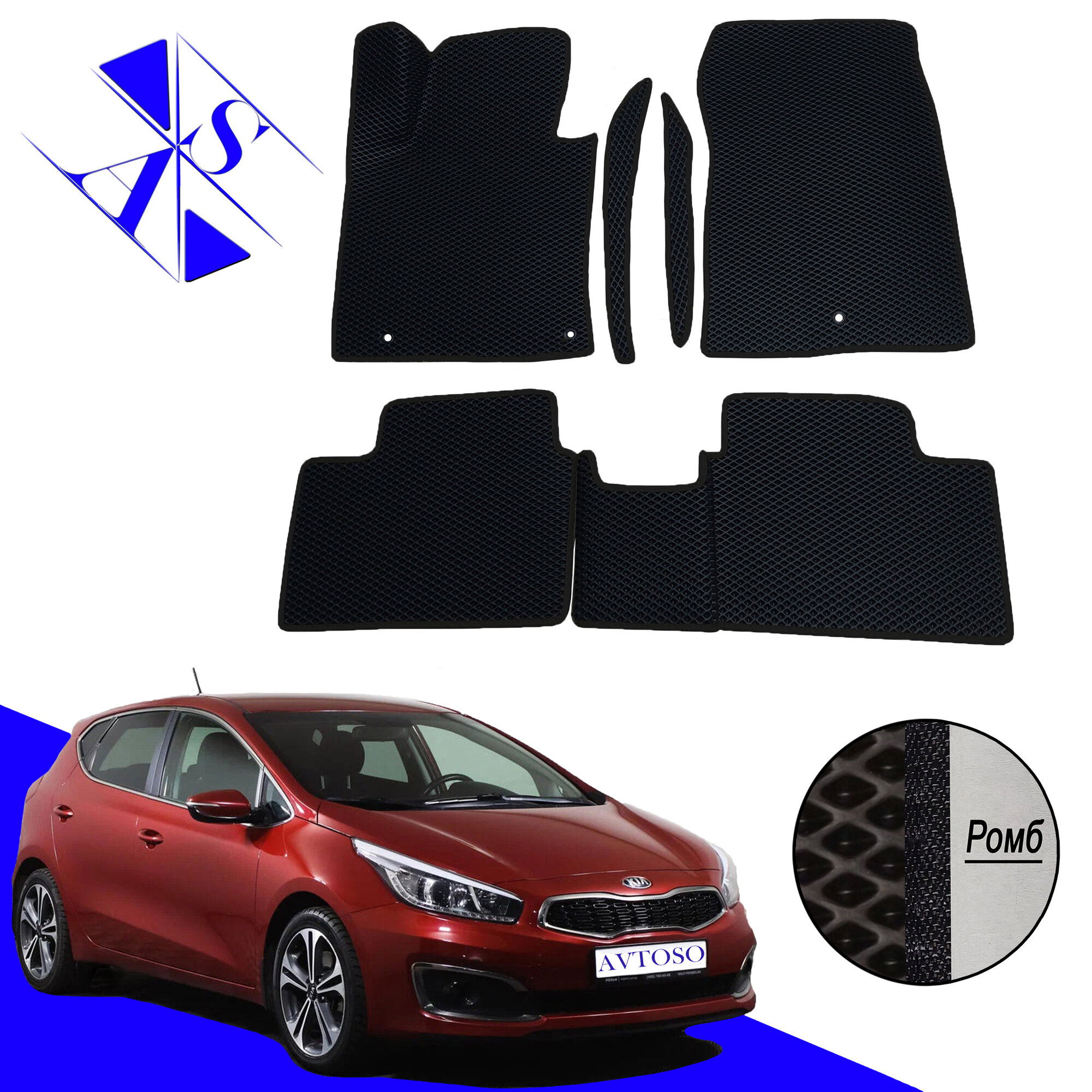 Автомобильные коврики EVA/ЕВА/ЭВА для Kia Ceed 2 (JD) 2012-2018 с передними боковинами черный черный