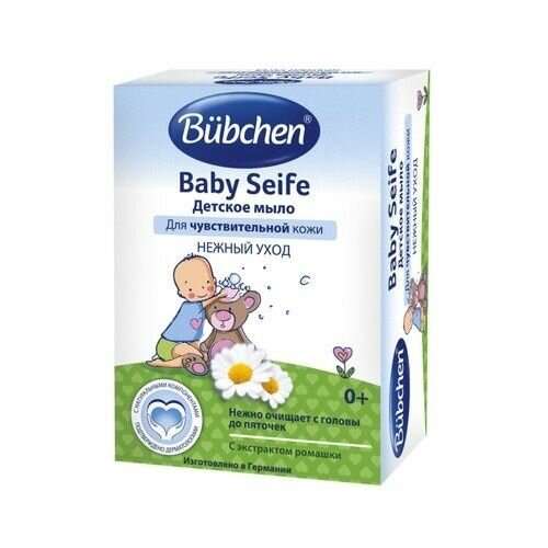 Детское твердое мыло Bubchen для чувствительной кожи, с экстрактом ромашки, 125 г (1800010)