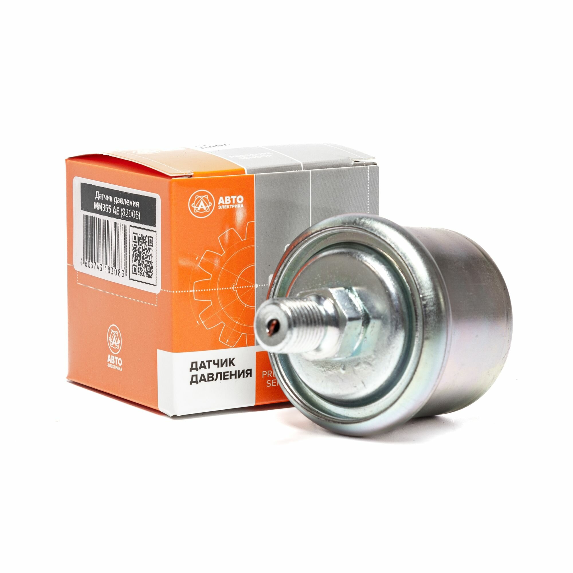 Датчик давления масла ММ355 МАЗ, урал, белаз, ПАЗ (АвтоЭлектрика)
