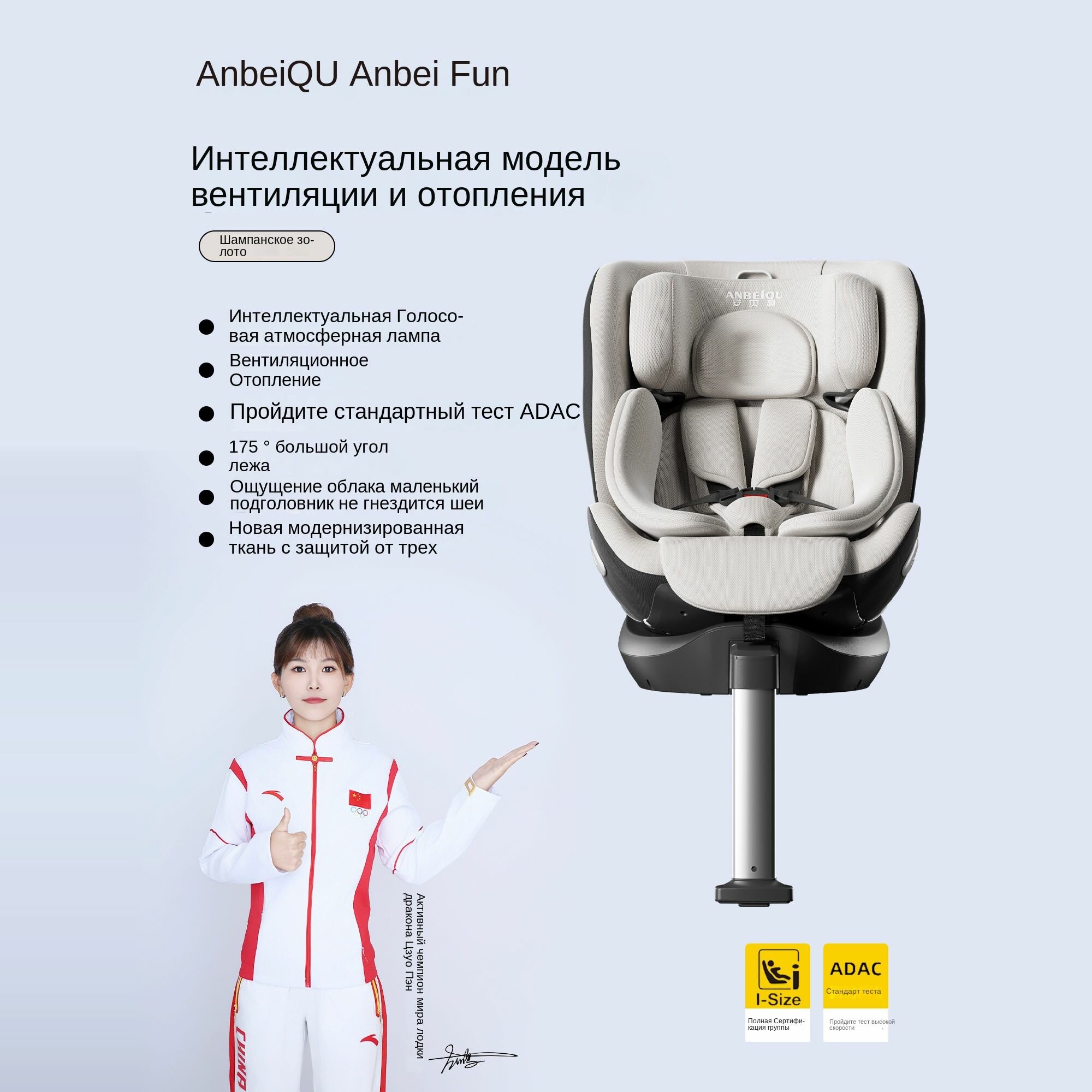 Детское сиденье для детей в возрасте от 0 до 12 лет