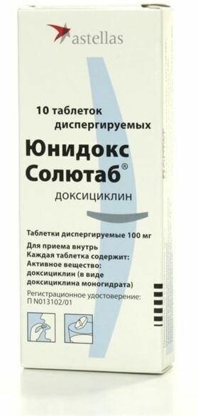 Юнидокс Солютаб, таблетки диспергируемые 100 мг, 10 шт.