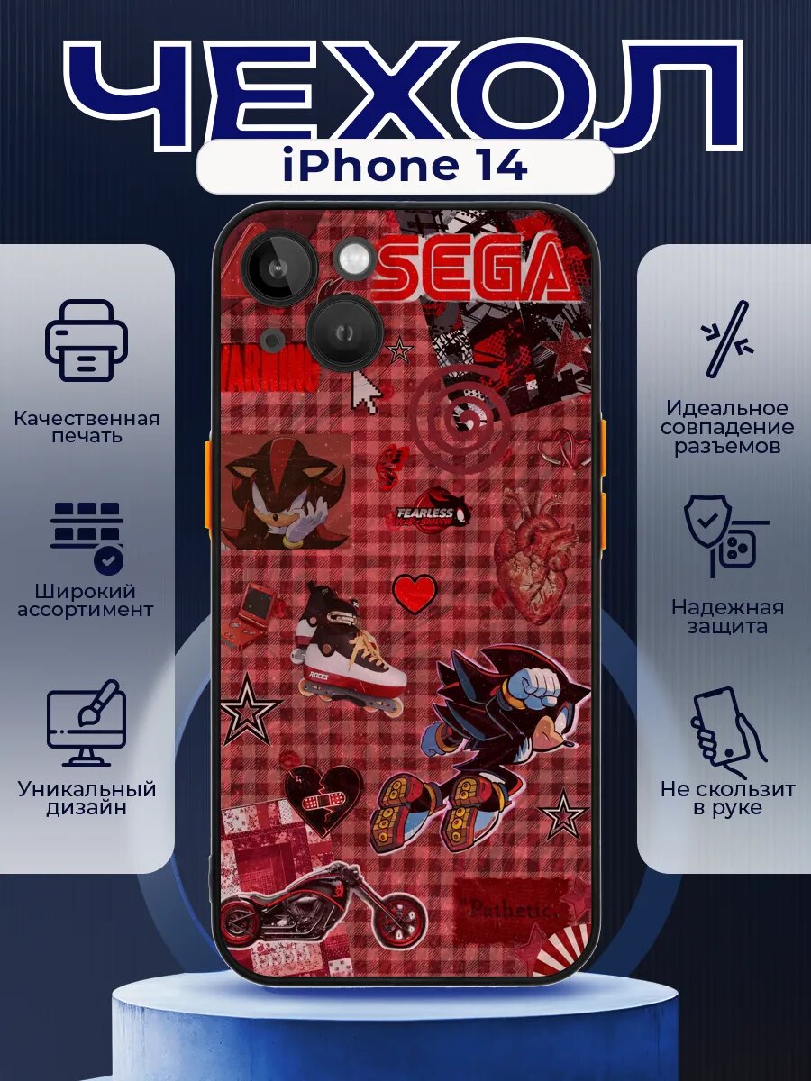 Чехол на IPHONE 14 матовый с принтом соник