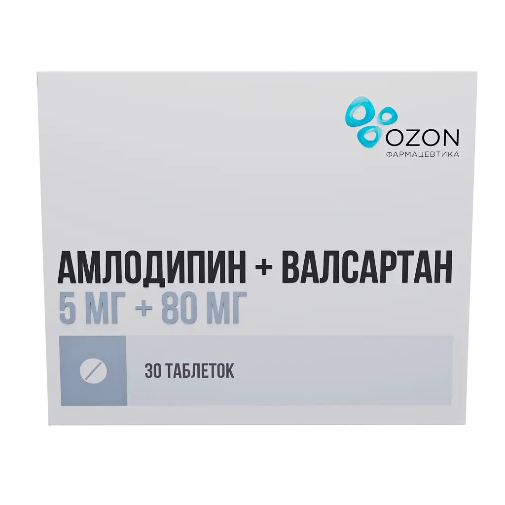 Амлодипин+Валсартан таблетки покрыт. плен. об. 5 мг+80 мг 30 шт
