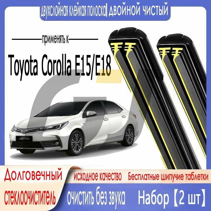 Щетка стеклоочистителя двойная резиновая полоса Toyota Corolla E15/E18 600 350мм, седан Королла 01.07-12.18 бескаркасная щетка стеклоочистителя U-крючок