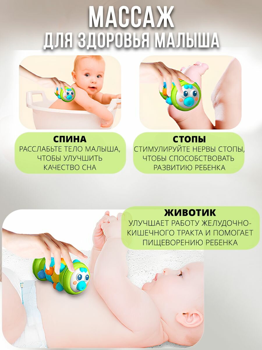 Интерактивная игрушка — фото 1