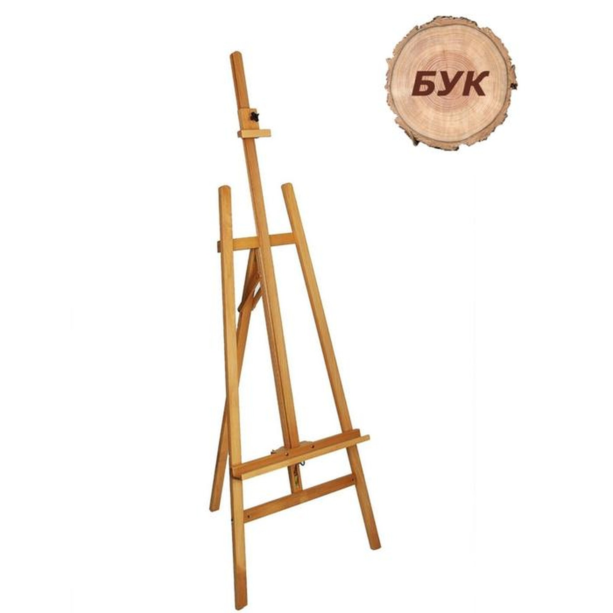 Мольберт Calligrata, напольный, лира, 180см, с держателем для холста