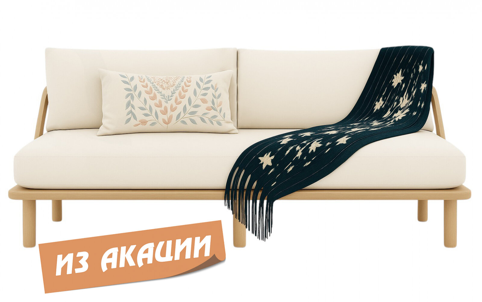 Садовый диван деревянный мягкий Denmark, Вьетнам, 180х80 см, акация, с подушками, трёхместный