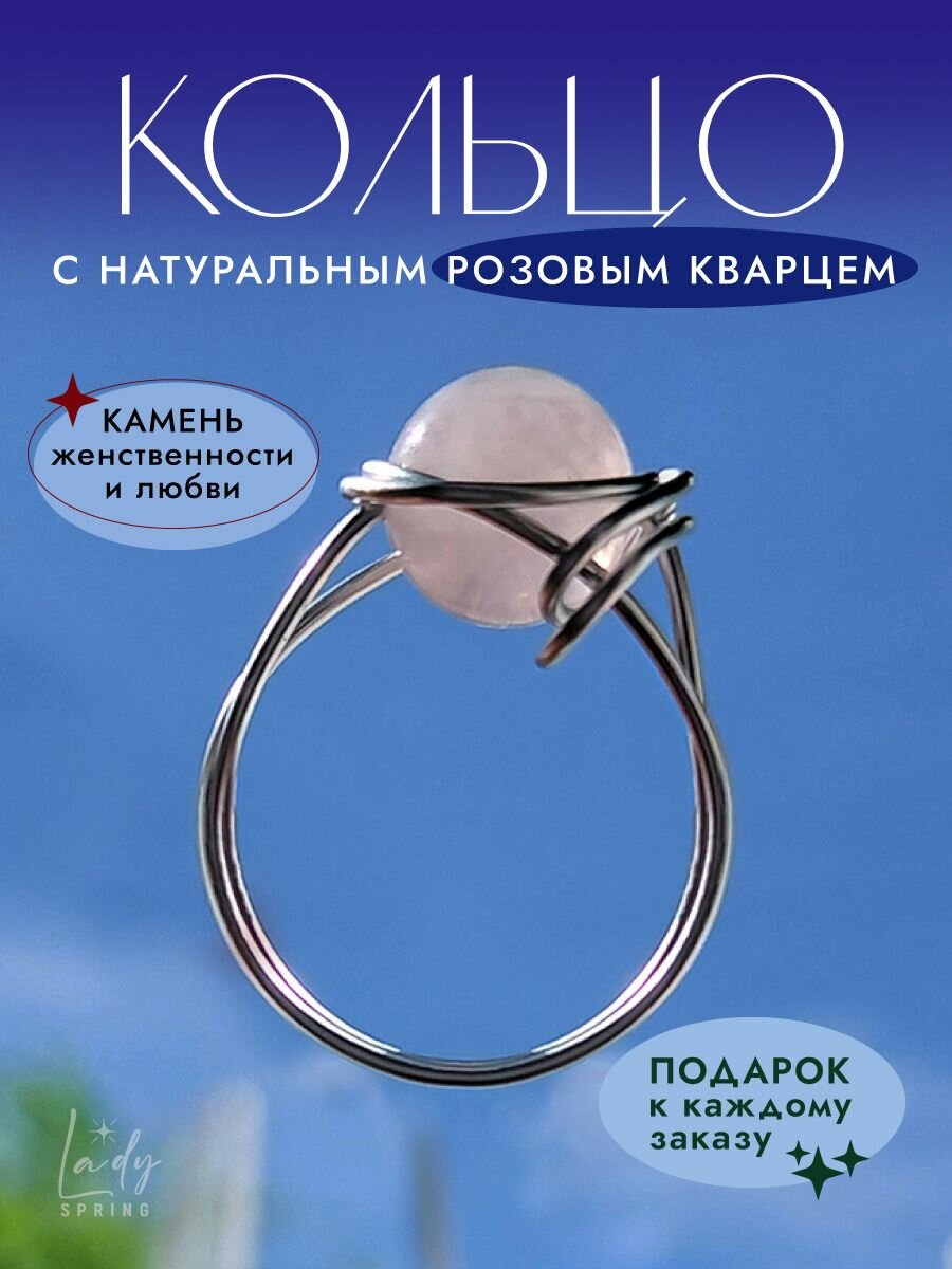 Кольцо плетеное