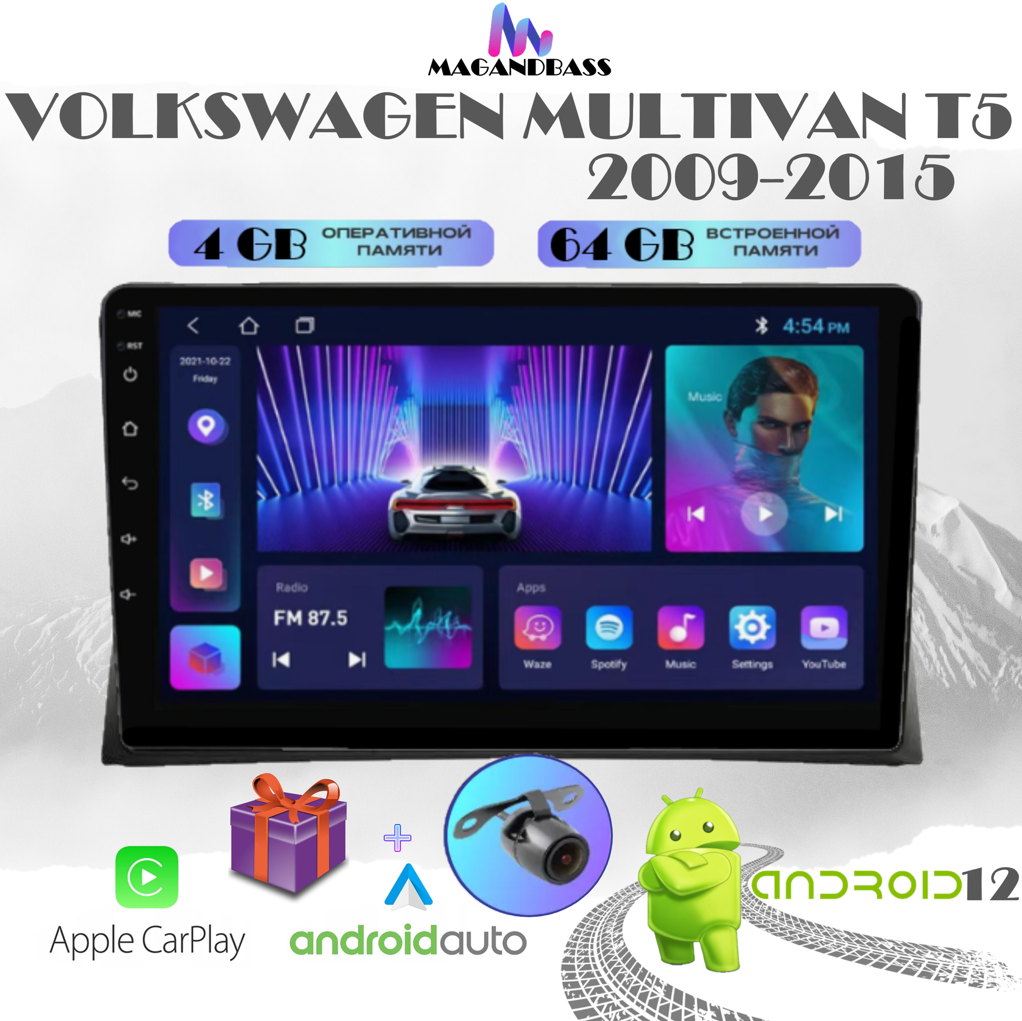 Магнитола для Volkswagen Multivan T5/Фольксваген Мультиван (2009-2015), Android 12, 4/64 GB, Bluetooth, WiFi, CarPlay, GPS, поддержка кнопок на руле