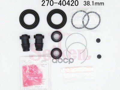 Ремкомплект тормозного суппорта Toyota Wish 09-17 SEIKEN арт. 270-40420