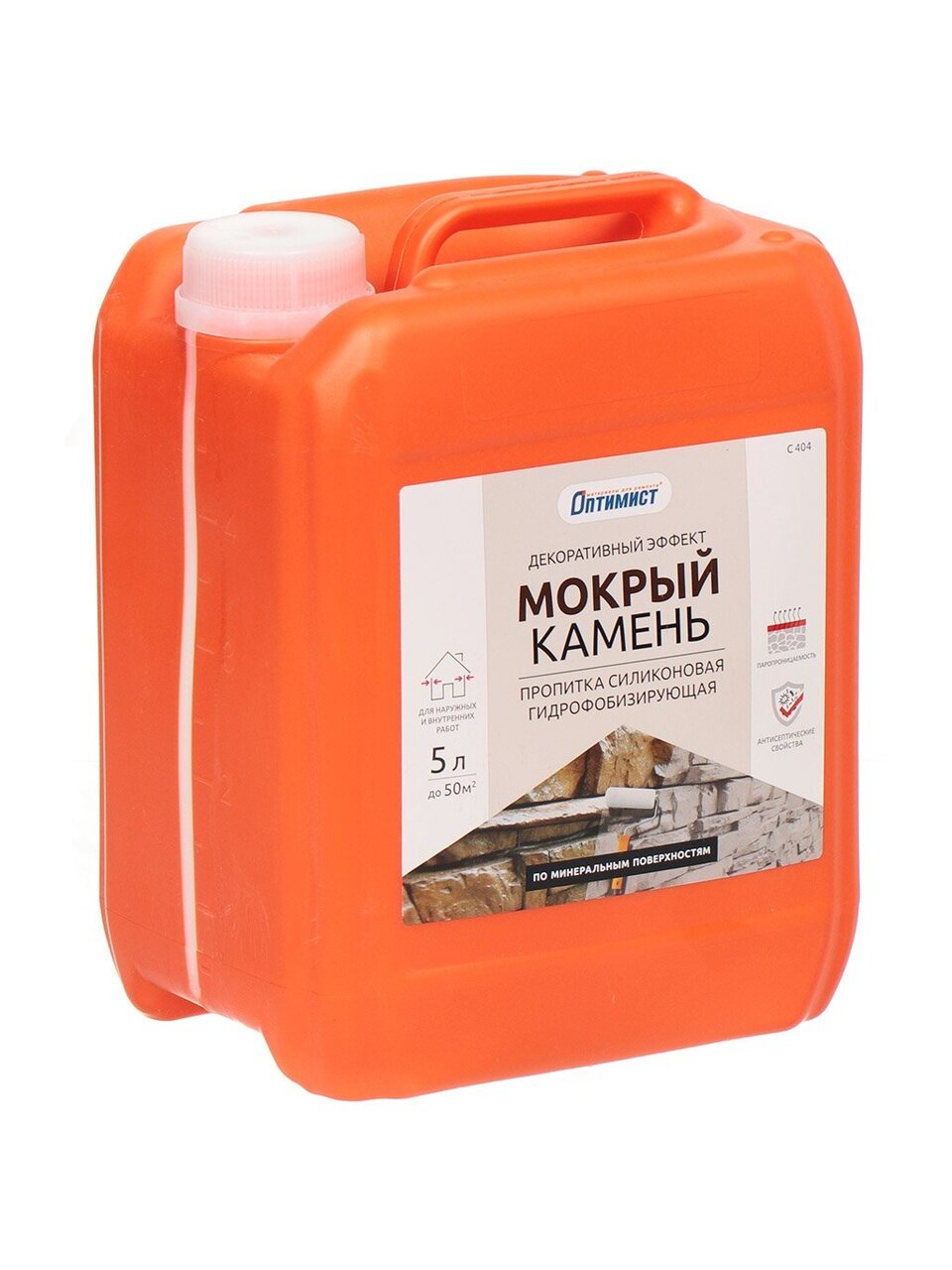 Оптимист Пропитка для камня 5л, водоотталкивающая, Мокрый камень