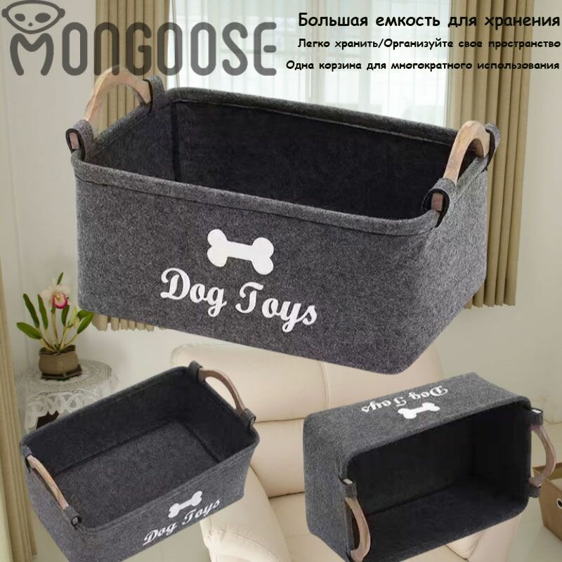 1шт коробка для игрушек для домашних животных для организации игрушек и одеял