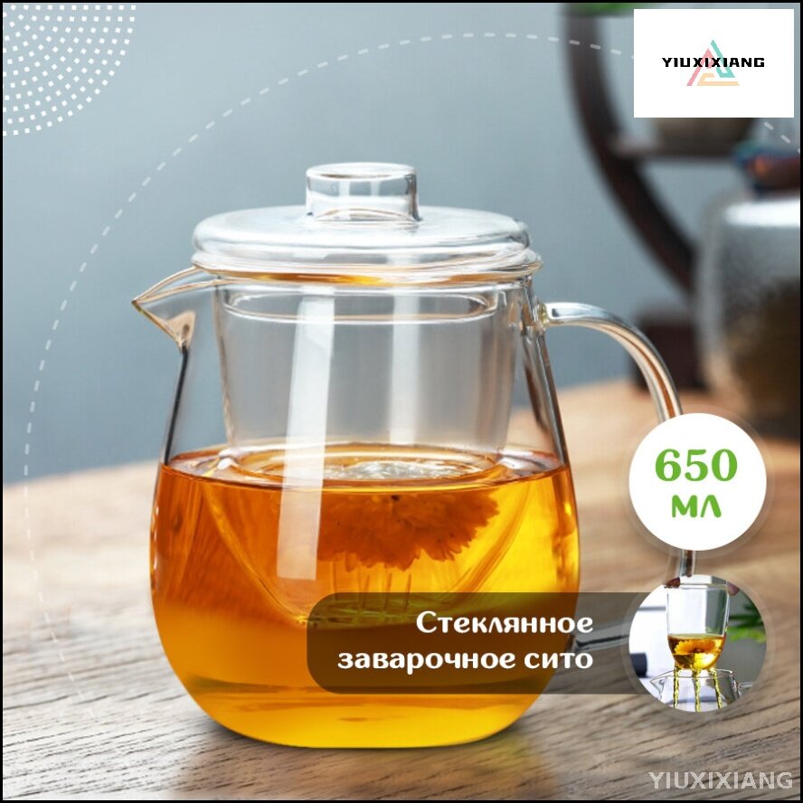 Эксклюзивный керамический чайничек