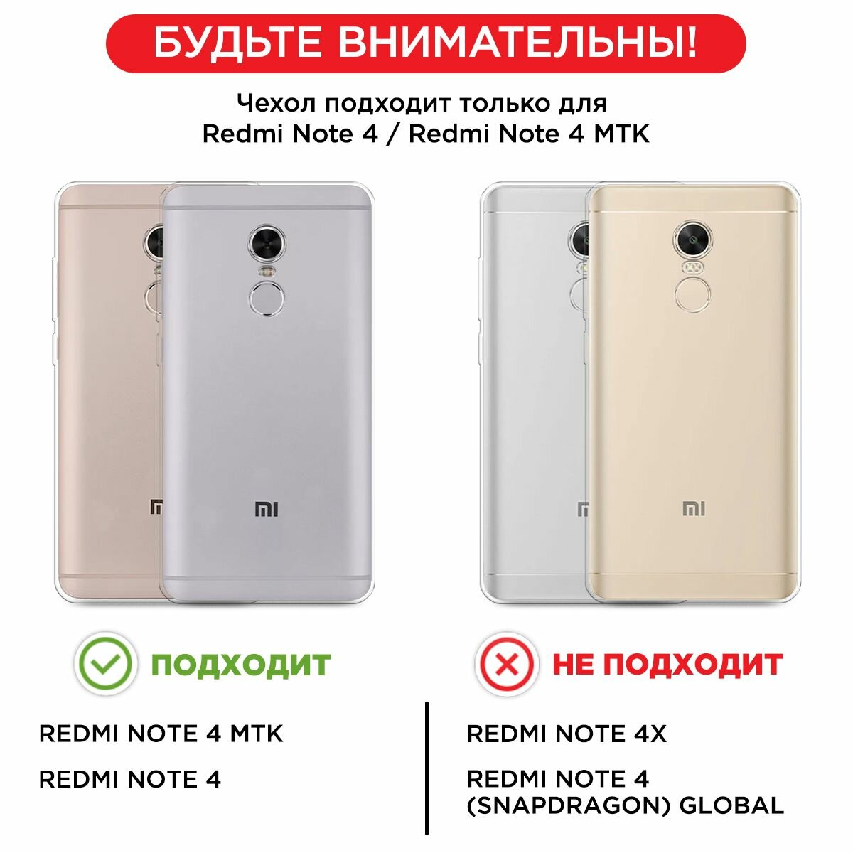 Чехол на Xiaomi Redmi Note 4 (MediaTek) / Сяоми Редми Ноут 4 (MediaTek) с принтом "Милые рисунки" — фото 1