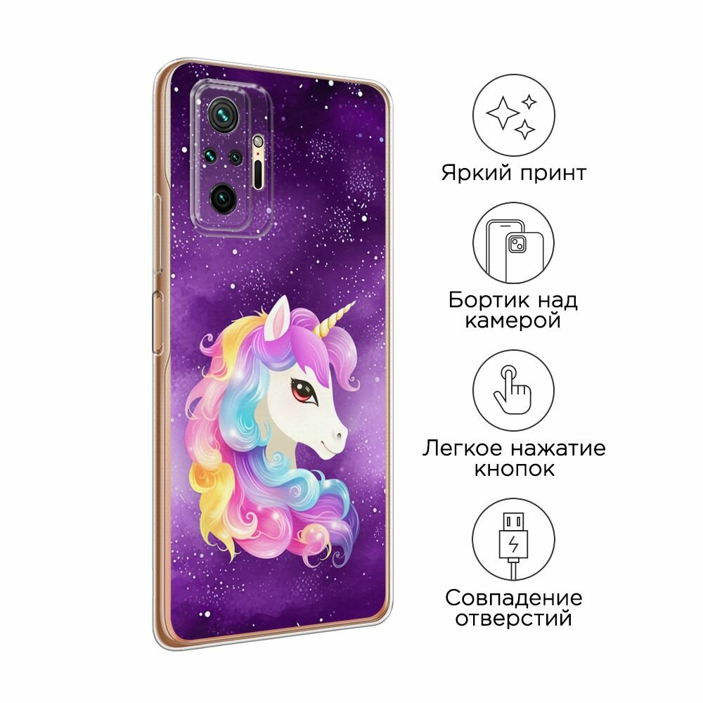 Чехол на Xiaomi Redmi Note 10 Pro / Сяоми Редми Нот 10 Pro с принтом "Кудрявый единорог" — фото 1