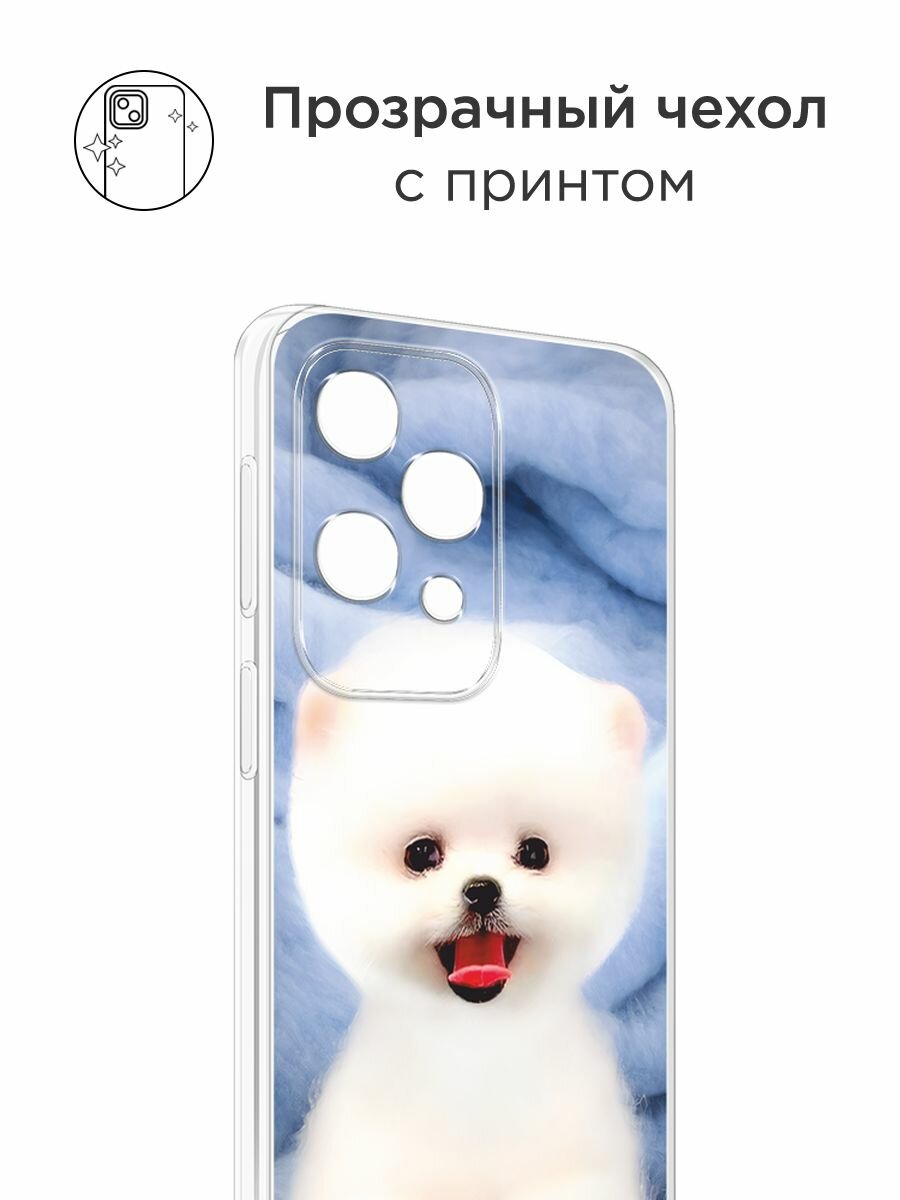 Чехол на LeEco Le 2/2 pro / Лееко Ле 2/2 про с принтом "Белый пёсик" — фото 1