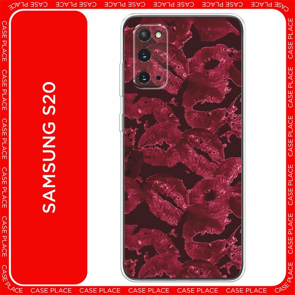 Чехол на Samsung Galaxy S20 / Самсунг Гэлакси S20 с принтом Помада паттерн 1