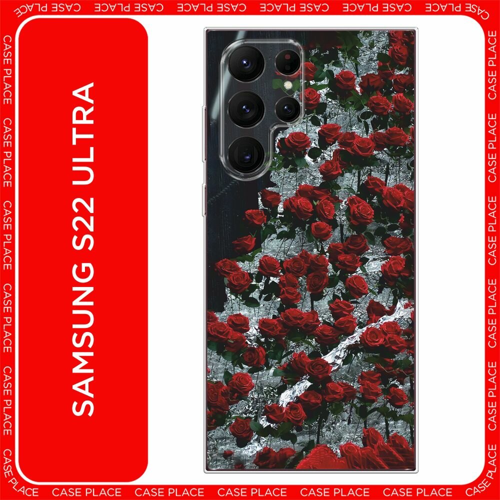 Чехол на Samsung Galaxy S22 Ultra / Самсунг Галакси S22 Ультра с принтом Цветущие алые розы