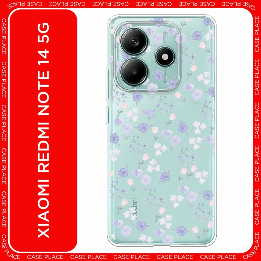 Чехол на Xiaomi Redmi Note 14 5G / Редми Нот 14 5G с принтом "Сиреневые розы паттерн", прозрачный