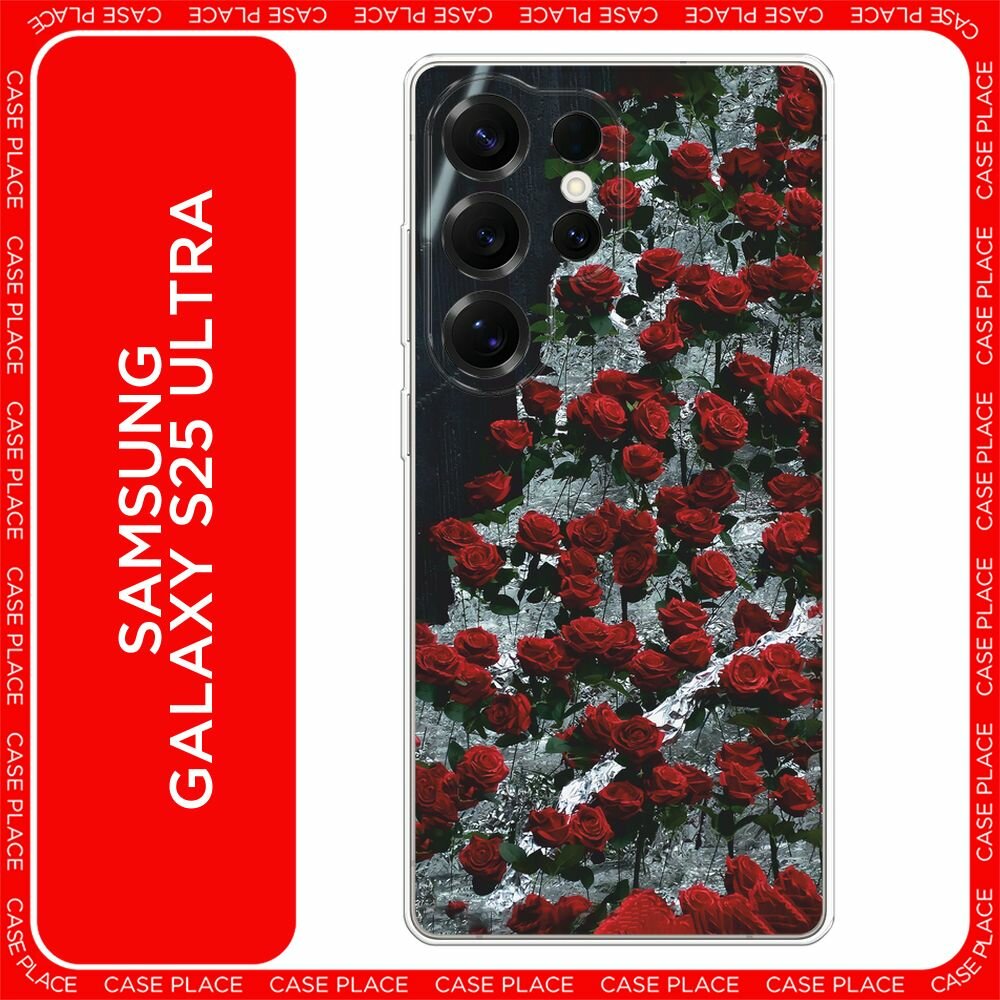 Чехол на Samsung Galaxy S25 Ultra / Самсунг S25 Ультра с принтом Цветущие алые розы