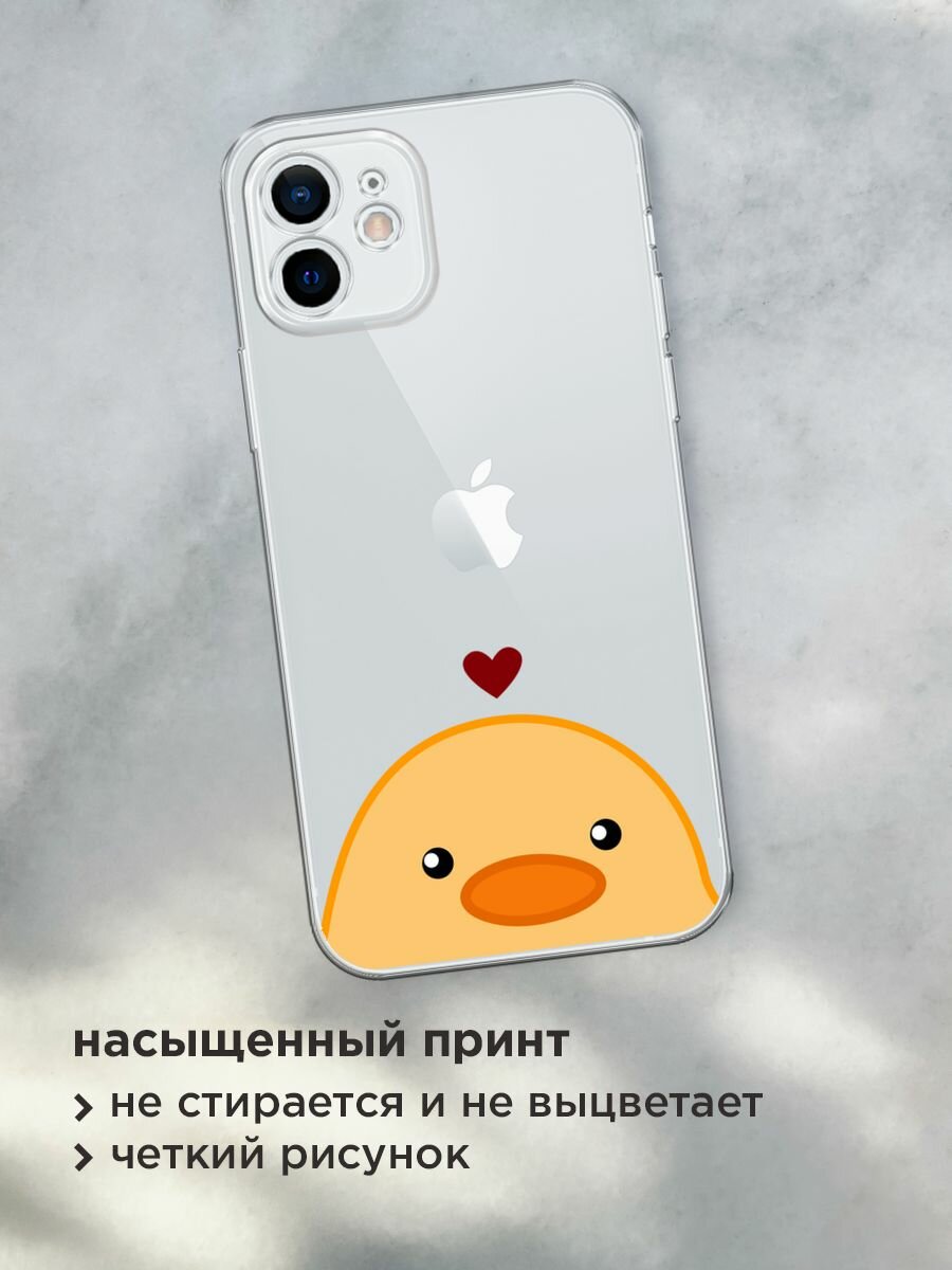 Чехол на Apple iPhone 12 mini / Айфон 12 Мини с принтом "Влюблённая уточка - 14 февраля", прозрачный — фото 1