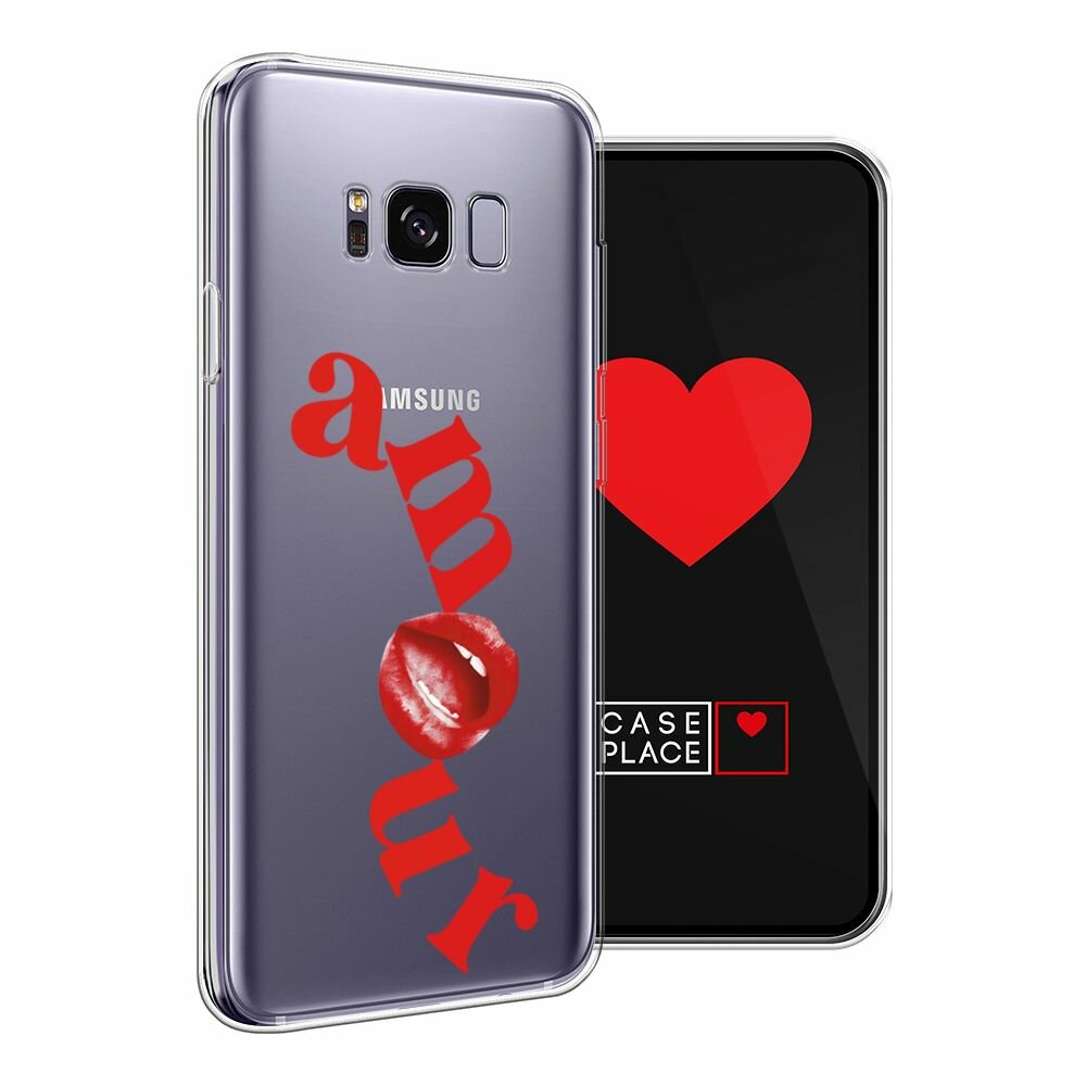 Чехол на Samsung Galaxy S8 + / Самсунг Галакси С8 Плюс с принтом "Amour lips - 14 февраля", прозрачный — фото 1