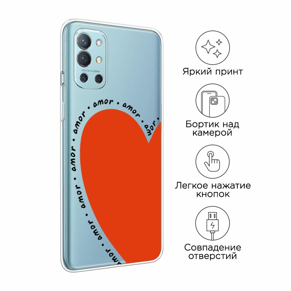 Чехол на OnePlus 9R / ВанПлас 9R с принтом "amor heart 2 - 14 февраля", прозрачный — фото 1