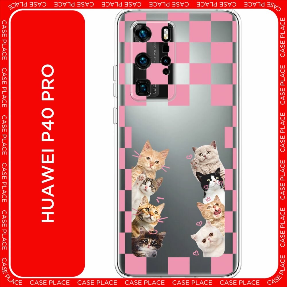 Чехол на Huawei P40 Pro / Хуавей П40 Про с принтом "Милашки котики", прозрачный