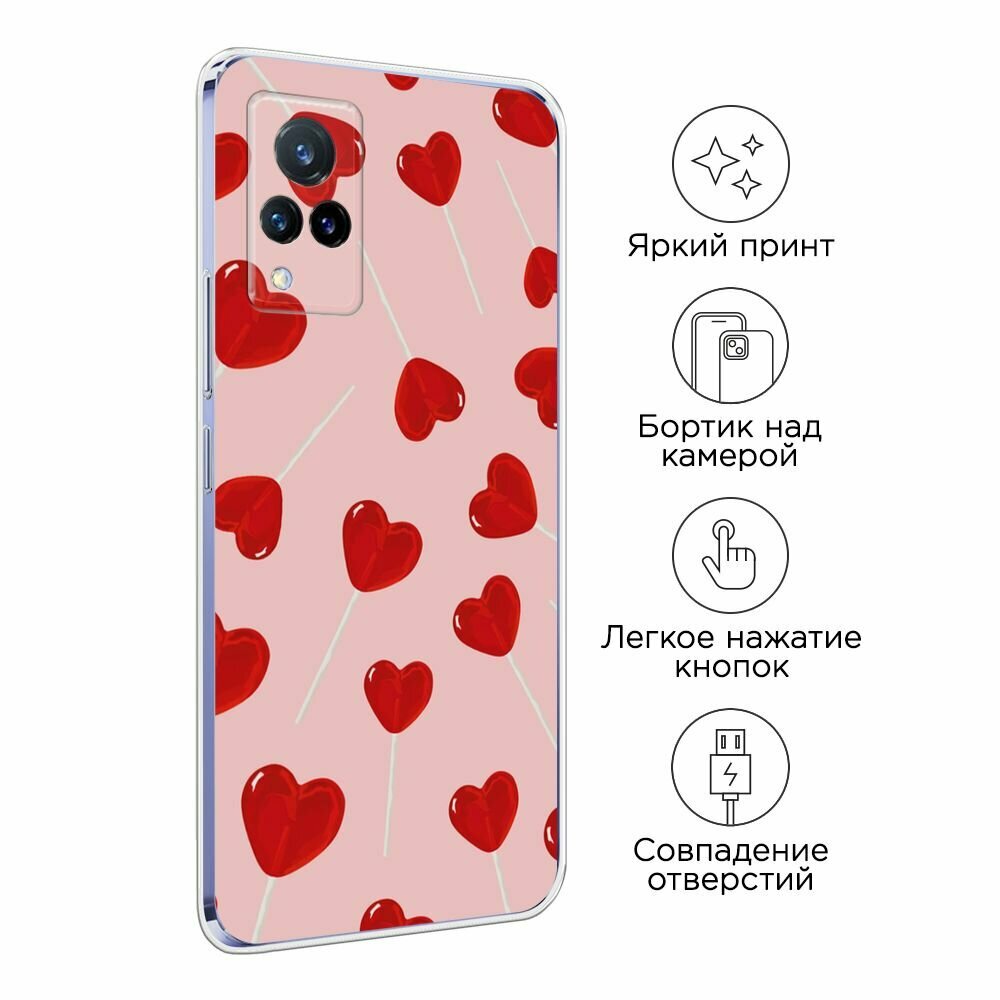 Чехол на Vivo V21 / Виво V21 с принтом "Сердечки-леденцы 1 - 14 февраля" — фото 1