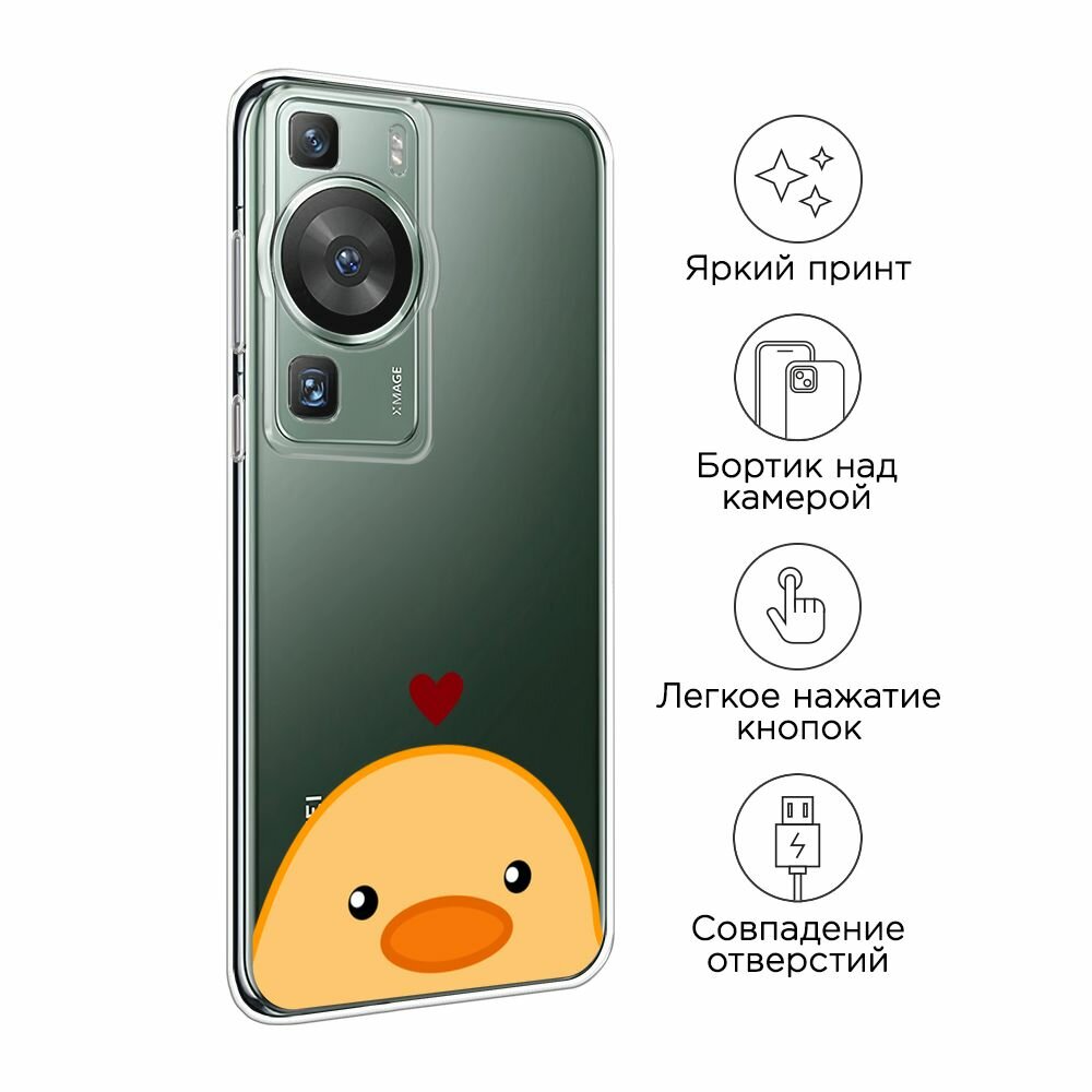 Чехол на Huawei P60/P60 Pro / Хуавей P60/P60 Про с принтом "Влюблённая уточка - 14 февраля", прозрачный — фото 1