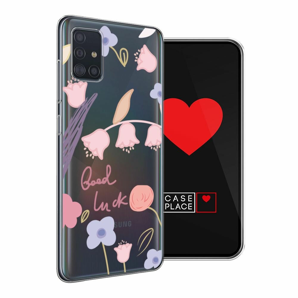 Чехол на Samsung Galaxy A51 / Самсунг Гэлакси А51 с принтом "Lucky flowers", прозрачный — фото 1