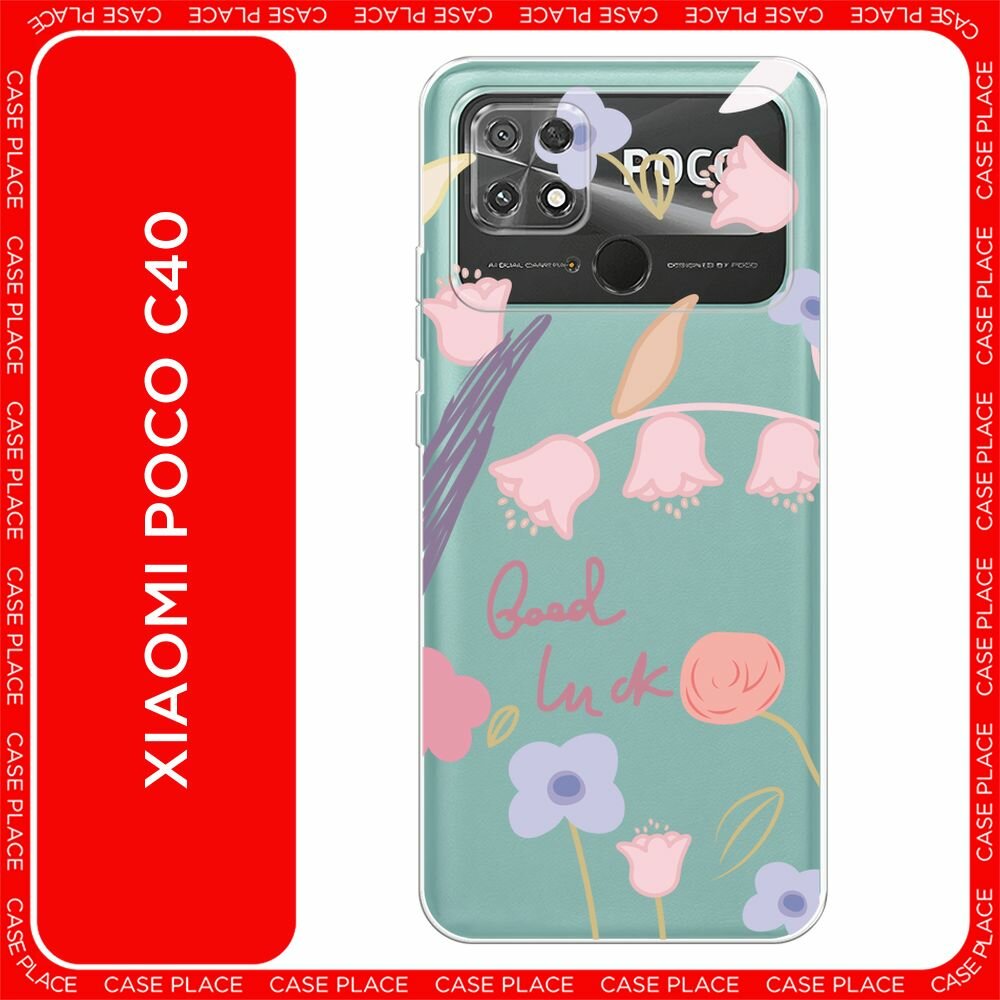 Чехол на Xiaomi Poco C40 / Сяоми Поко C40 с принтом "Lucky flowers", прозрачный