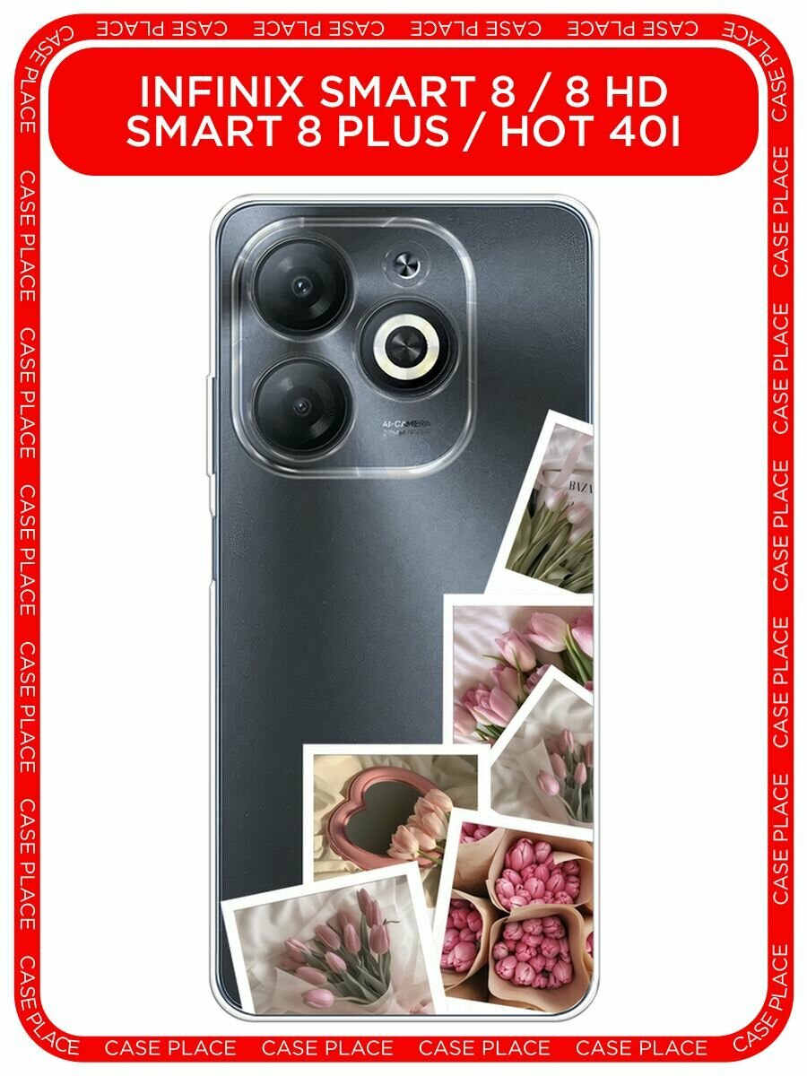 Чехол на Infinix Smart 8/8 HD/HOT 40i / Инфиникс Смарт 8/8 HD/HOT 40i с принтом "Весенние фото - 8 марта", прозрачный