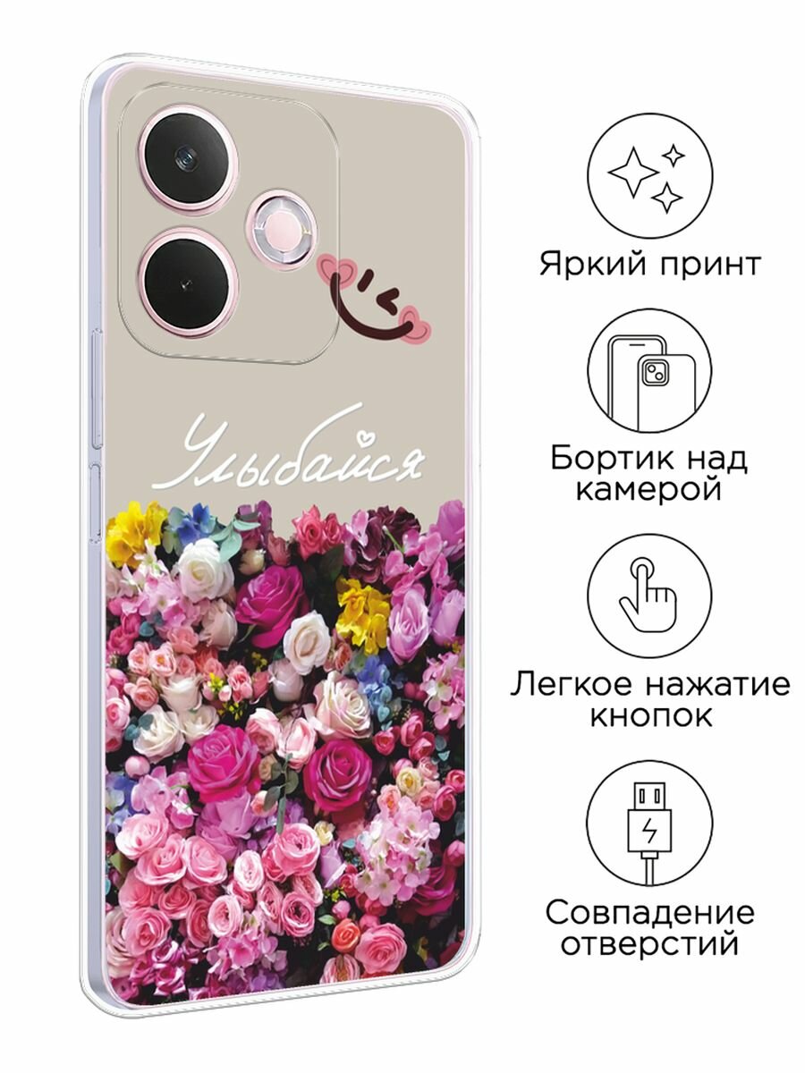 Чехол на Oppo A5 Pro / Оппо А5 Про с принтом "Букет счастья" — фото 1