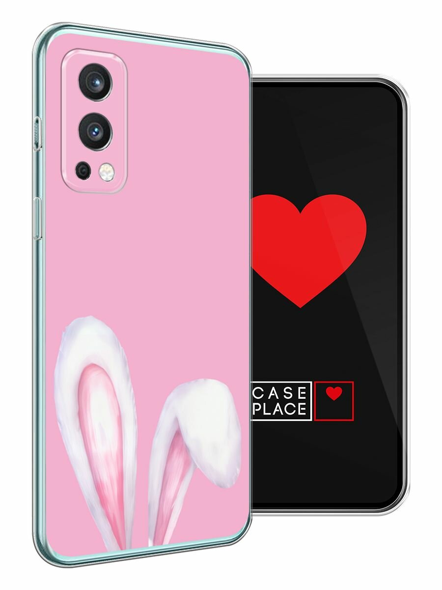 Чехол на OnePlus Nord 2 / ВанПлас Норд 2 с принтом "Кроличьи уши 1" — фото 1