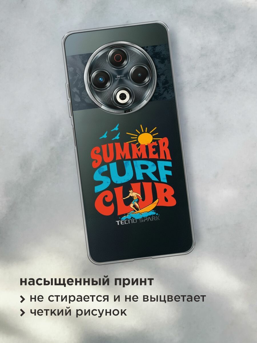 Чехол на Tecno Spark 30 / Текно Спарк 30 с принтом "Summer surf club", прозрачный — фото 1